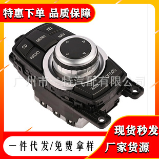 65829206446 9206446 65829206444 9206444 多媒体开关适用宝马-阿里巴巴