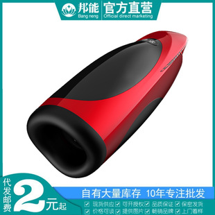 DIBE蒂贝法拉蒂FF91飞机杯口交全自动活塞旋转舌舔男自慰器性用品-阿里巴巴