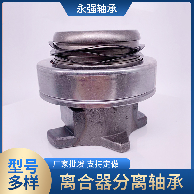 3151000034离合器分离轴承 适用DAFMAN车型汽车配件轴承汽车配件-阿里巴巴