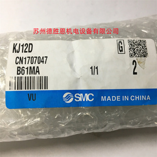 优惠供应日本SMC鱼眼接头轴承KJ12D KJ16D KJ20D KJ10D KJ8D轴承-阿里巴巴