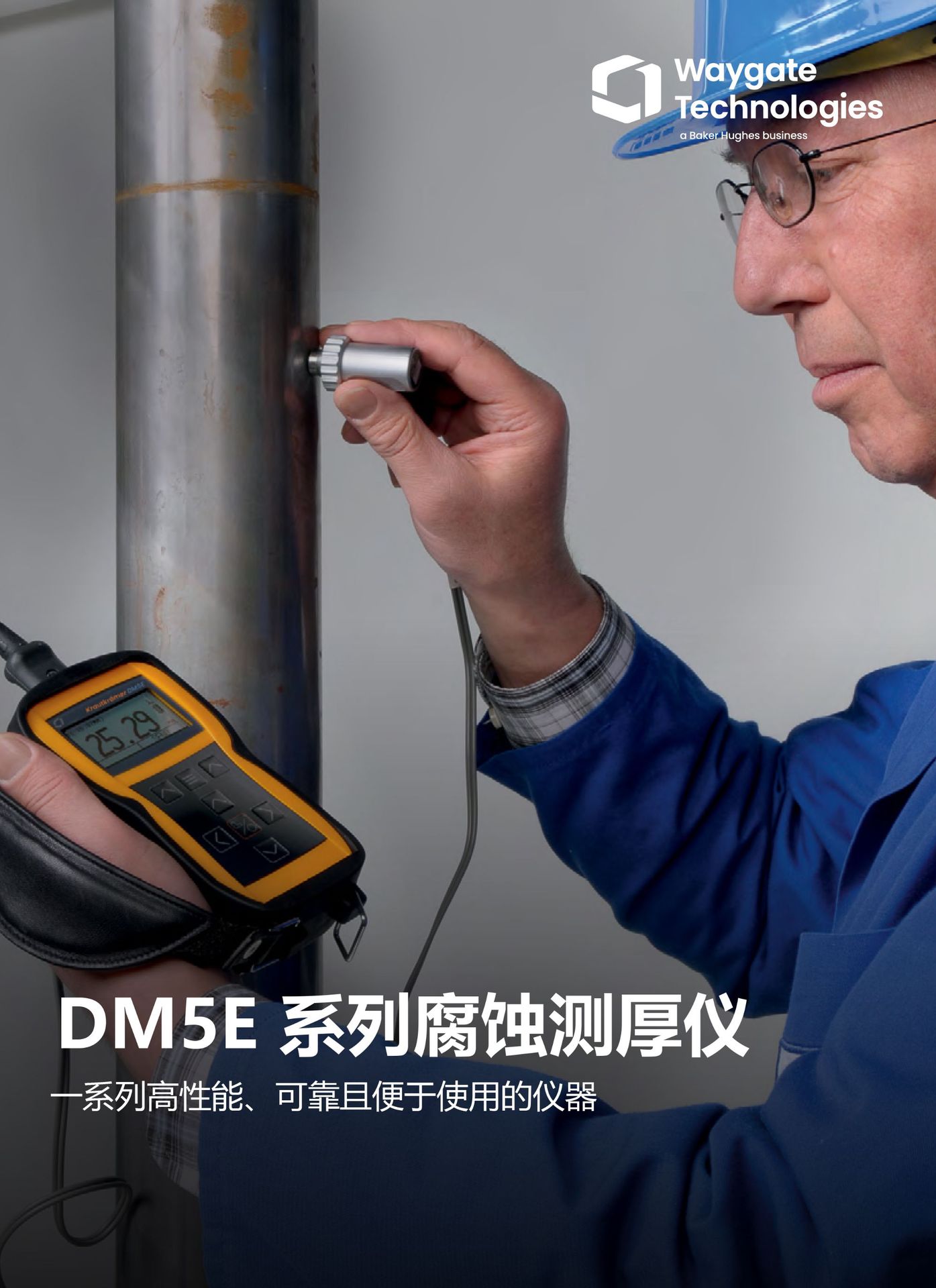 美国GE 超声波测厚仪 DA512探头防腐层测厚仪数字侧厚仪-阿里巴巴