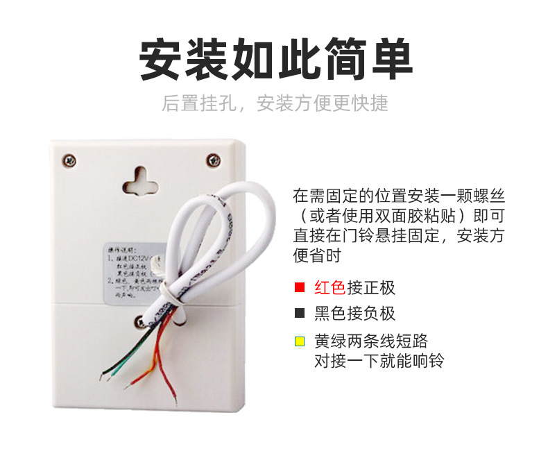 B04 12V有线门铃批发4线叮咚门铃弱电门铃可做2线3线酒店门铃-阿里巴巴