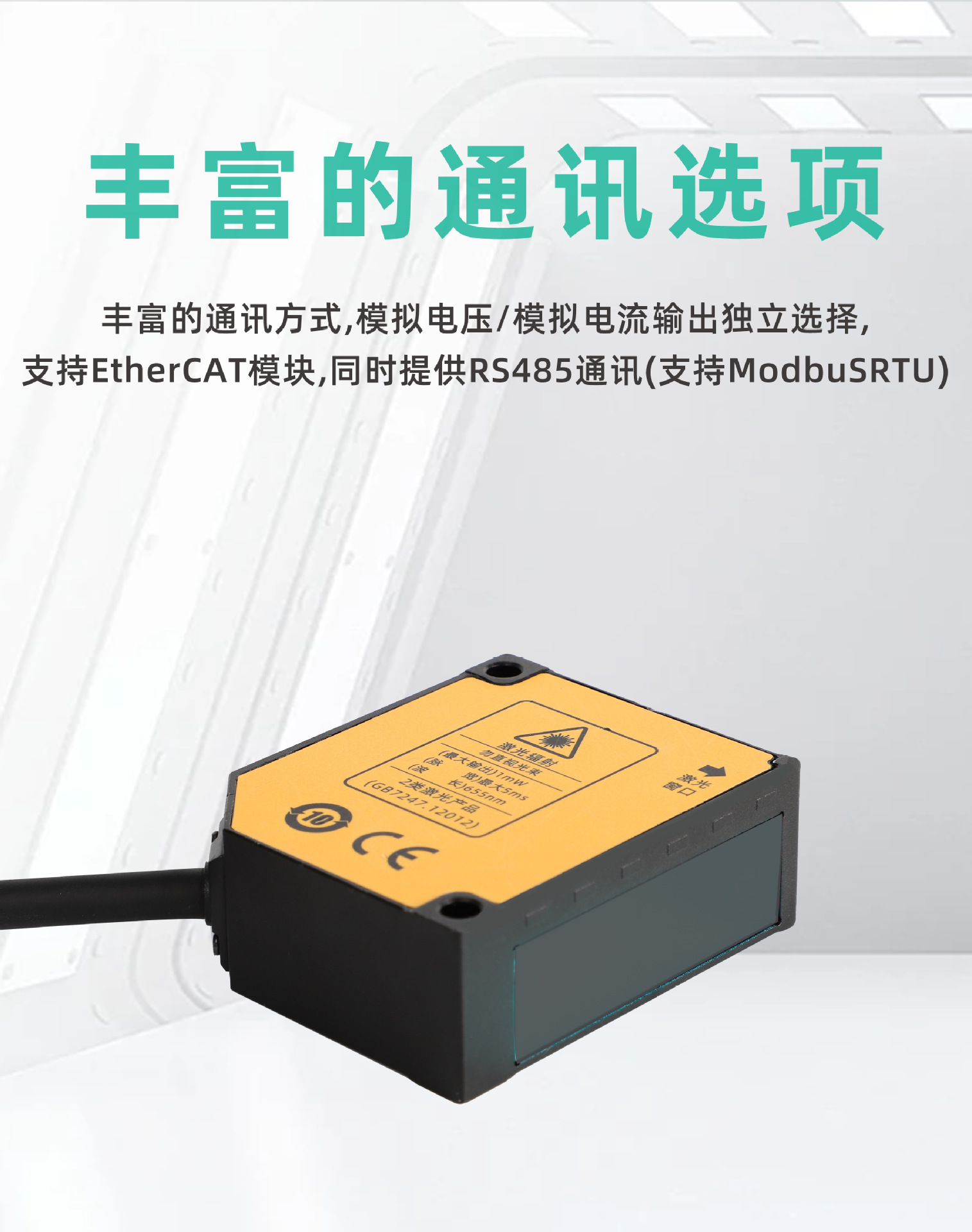 SD33系列激光位移传感器抗干扰测距感应器防护等级智能激光测距仪-阿里巴巴