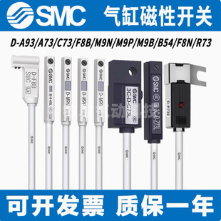 SMC全新原装磁性开关D-M9BL A93 Z73 M9P MPN D-M9BVSAPC F8N-阿里巴巴