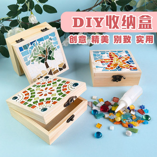 收纳盒diy 材料包透明盒手工制作材料马赛克奶油胶饰品创意礼物益-阿里巴巴