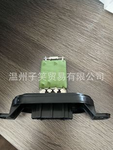 询价 厂家供应空调鼓风机电阻 7E0959263 7E0959263A 7E0959263C-阿里巴巴