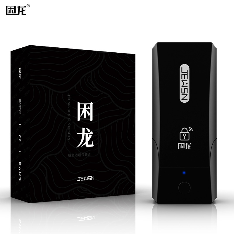 JEUSN困龙贞操锁钥匙保管盒远程遥控男用贞洁锁CB阴茎JJ开锁用品-阿里巴巴