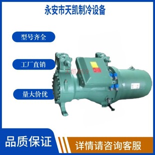 比泽尔HSK5343/5353/6451/7461/7471半封闭螺杆压缩机原装中低温-阿里巴巴