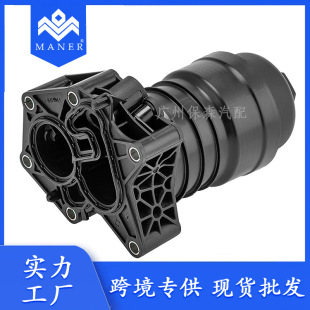 工厂直销机油滤清器座06M115401F适用大众奥迪保时捷滤清器座-阿里巴巴