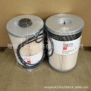 FS19763 FS19728柴油滤芯P550849 4669642 10342453 79738773燃油-阿里巴巴