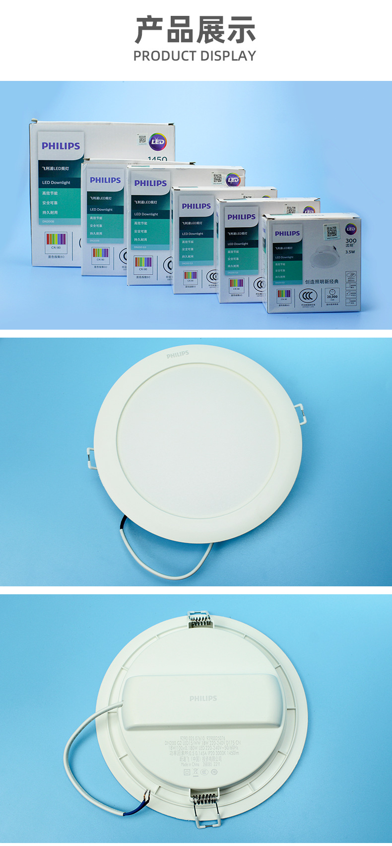 PHILIPS简约DN200系列天花孔灯 商用超薄嵌入式原装飞利浦筒灯-阿里巴巴