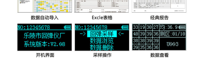 中回ZC3-D/B/ZC3-T/ZC3-E+混凝土一体式数字显回弹值测定仪混凝土-阿里巴巴