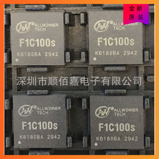 全新原装 F1C100S F1C200S 封装QFN-88 主控芯片 ALLWINNER/全志-阿里巴巴