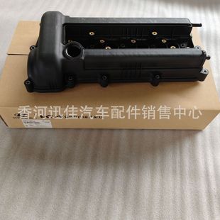 22410-2B100适用于现代起亚汽车配件气门室盖224102B100-阿里巴巴