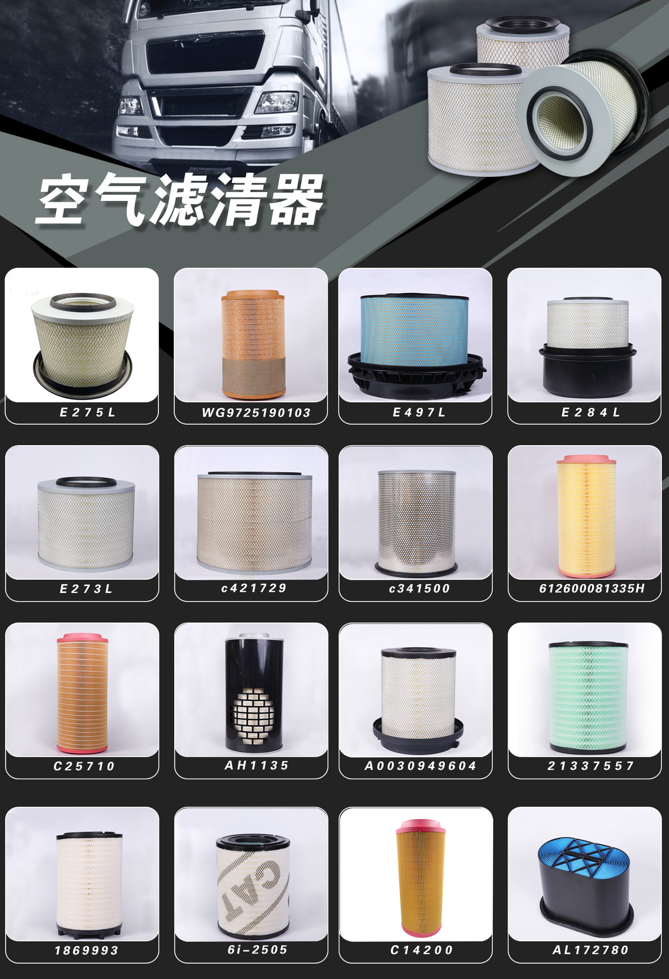 E52KPD36 0000901551 A9060900051 0000901251 PU1046/1x燃油滤-阿里巴巴