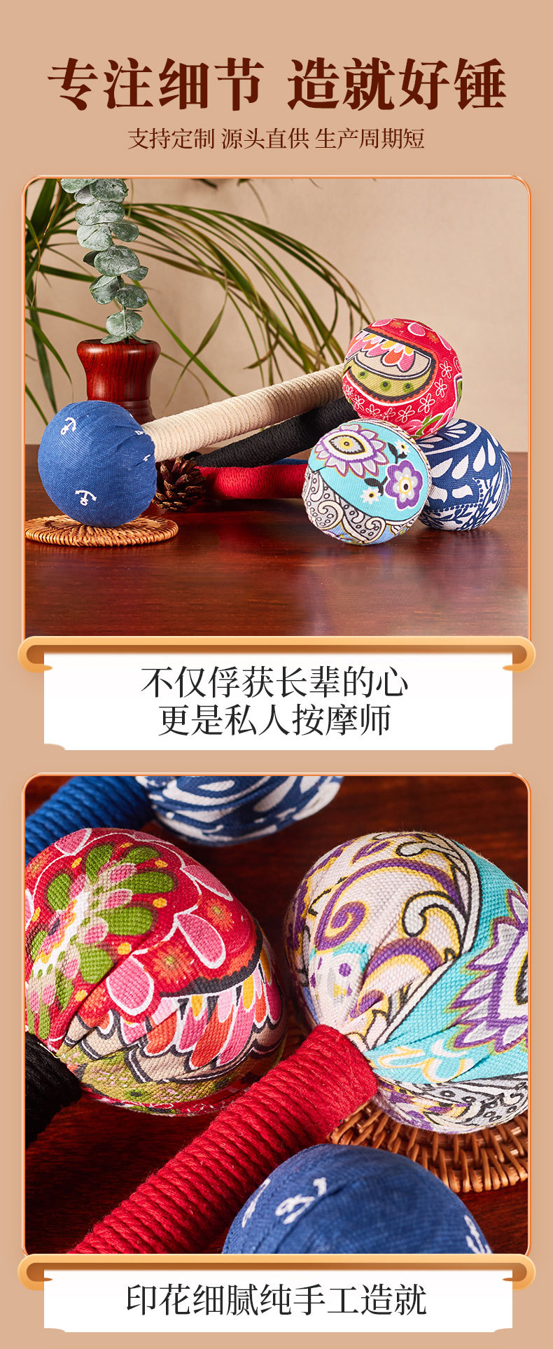 艾草锤养生锤diy材料包经络刷五子按摩锤敲打锤穴位拍打颈椎腰背-阿里巴巴