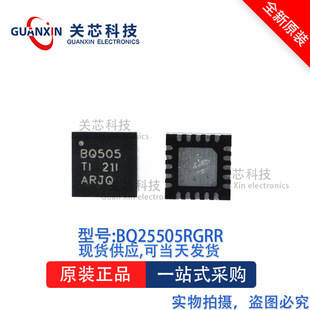 电源芯片BQ25505RGRT BQ25505 QFN-20-阿里巴巴
