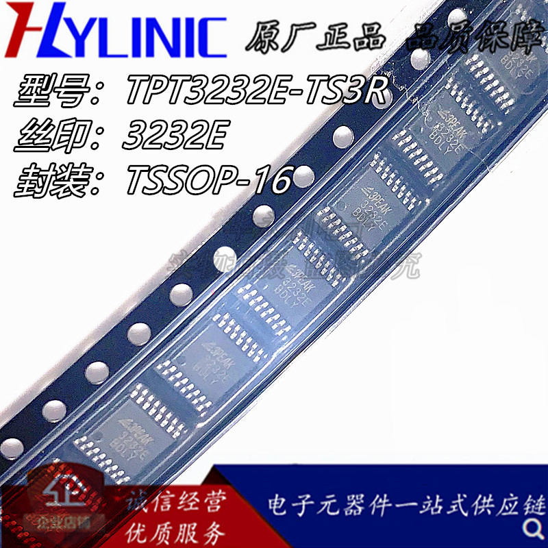 TPT3232E-TS3R TSSOP-16 丝印3232E RS-232接口转换器芯片IC-阿里巴巴