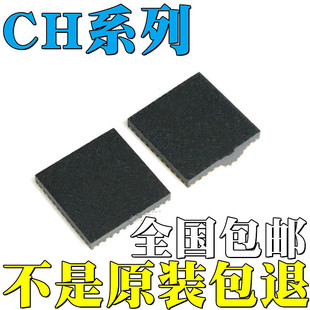 CH7055A-BF全新原装CH7101B-BF CH7107A-BF CH7107B-BF 芯片-阿里巴巴