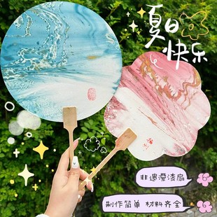 网红手工diy非遗飘漆扇 漂流漆材料包漂漆扇大漆非遗漂漆扇无气味-阿里巴巴