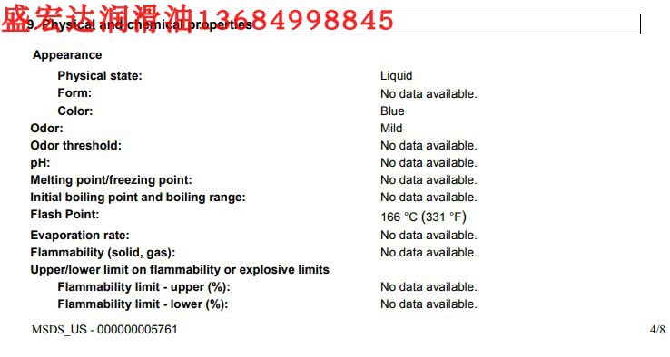 福斯减震油TITAN SAF 1579 NA 175 BLUE 蓝色/减震器专用油 12号-阿里巴巴