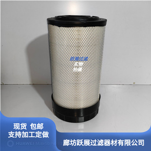 供应X770691 P785391/P785390空气滤芯3222188141-阿里巴巴