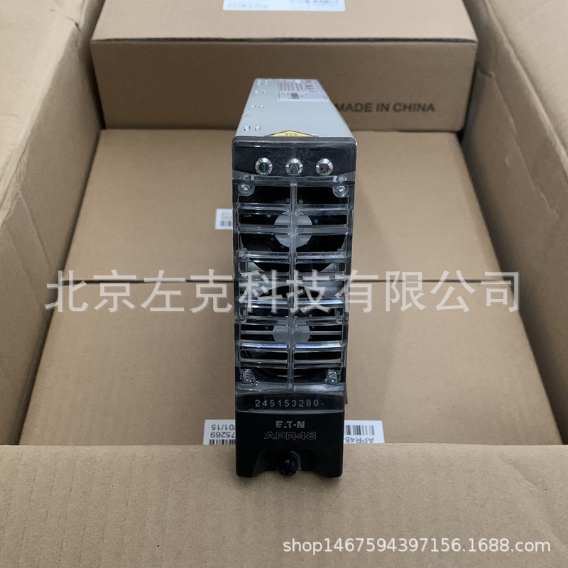 全新中恒伊顿APR48-3G通信电源整流模块48V1800W交转直电源-阿里巴巴