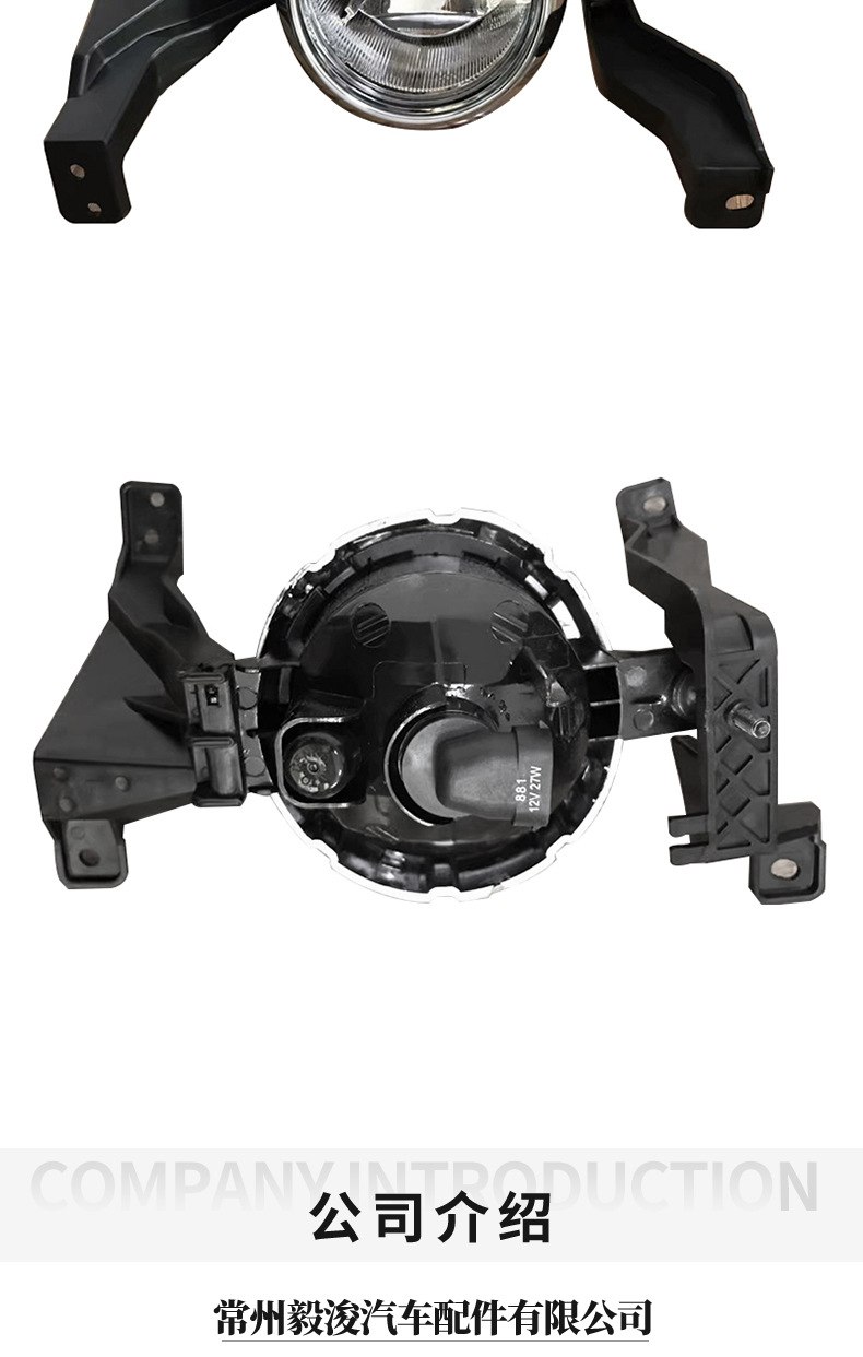适用于起亚 索兰托 09款 前雾灯 L:92201-2P000 R:92202-2P000-阿里巴巴