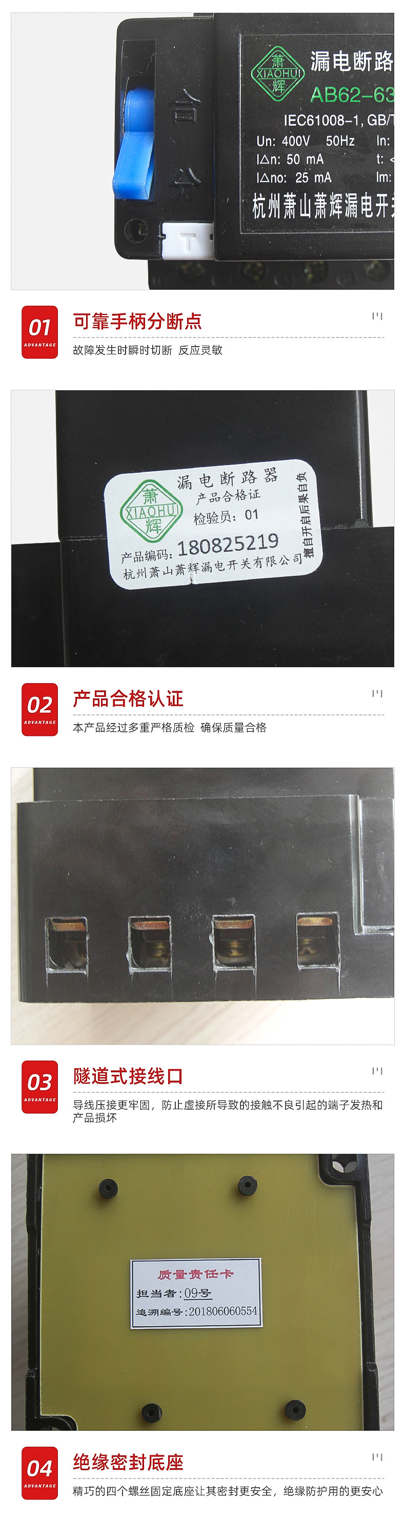 现货AB62-63型4P漏电保护器断路器塑壳式63a断路器漏电保护器-阿里巴巴