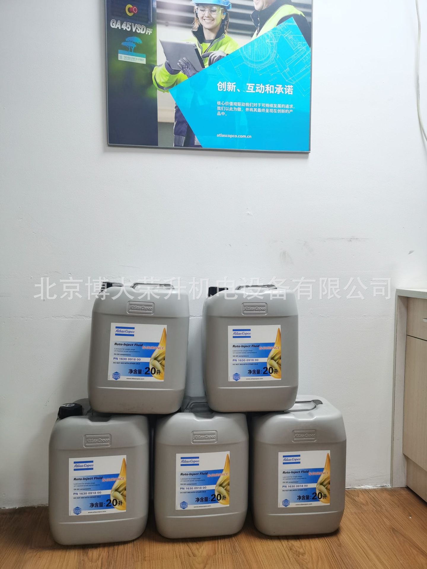 阿特拉斯油过滤器1614727399 1614727300 原厂GA250空压机维修配-阿里巴巴