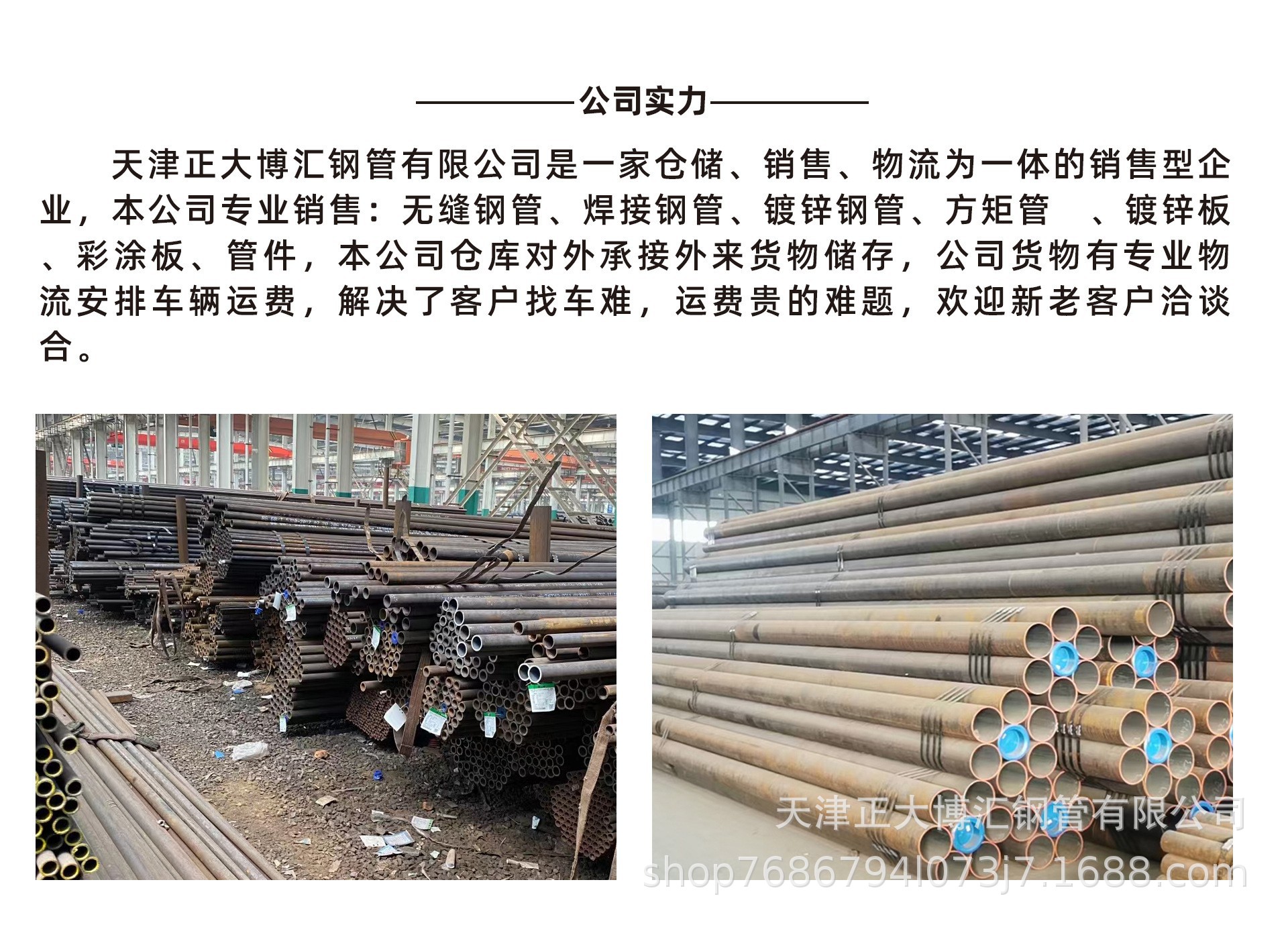 Q235 Q235B 5#10#8#12#槽钢 钢结构槽钢条 镀锌槽钢规格壁厚全-阿里巴巴