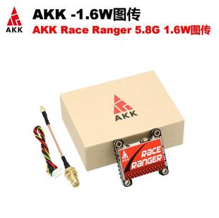 AKK RACE RANGER VTX 1.6W 5.8G图传发射器FPV穿越机VTX模型-阿里巴巴