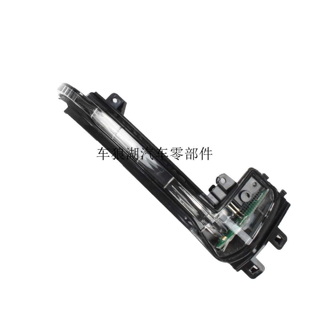 适用奥迪Audi A4 B9 09-2013倒车镜转向灯8K0949101C 8K0949102C-阿里巴巴