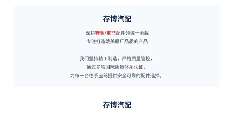 发动机支座机脚胶适用于宝马5系E60 E61 F07 F10 F11 F18 F90 G30-阿里巴巴