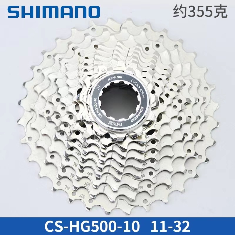 SHIMANO飞轮10速 HG500-10 HG50-10 11-25T 32T 34T 36T卡式飞轮-阿里巴巴