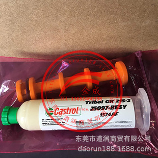 加实多Cas-trol Tribol GR 215-2无尘室润滑脂Optitool 215-2-阿里巴巴