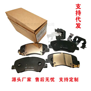 批发高品质刹车片58101BUA00适用与现代起亚前刹车片-阿里巴巴