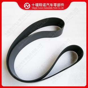 重庆康明斯KTA38-G2发动机风扇皮带3003341 15PK1700 5413001-阿里巴巴