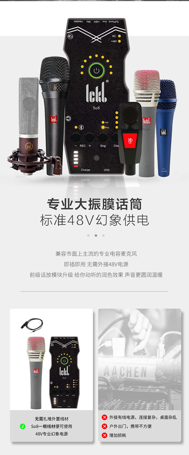 ickb so8五代手机直播声卡数字OTG边充电快手抖音全民主播套装-阿里巴巴