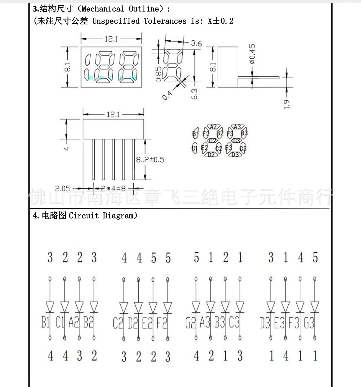 严选led数码管0.25寸两位半188显示蓝光数码管单排5脚188数码管-阿里巴巴