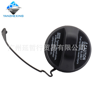 适用于丰田雷克萨斯燃油箱内盖 油箱盖77300-53010 77300-50010-阿里巴巴