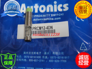 【全新】奥托尼克斯接近开关PRCM12-4DN PRCM12-4DP-阿里巴巴