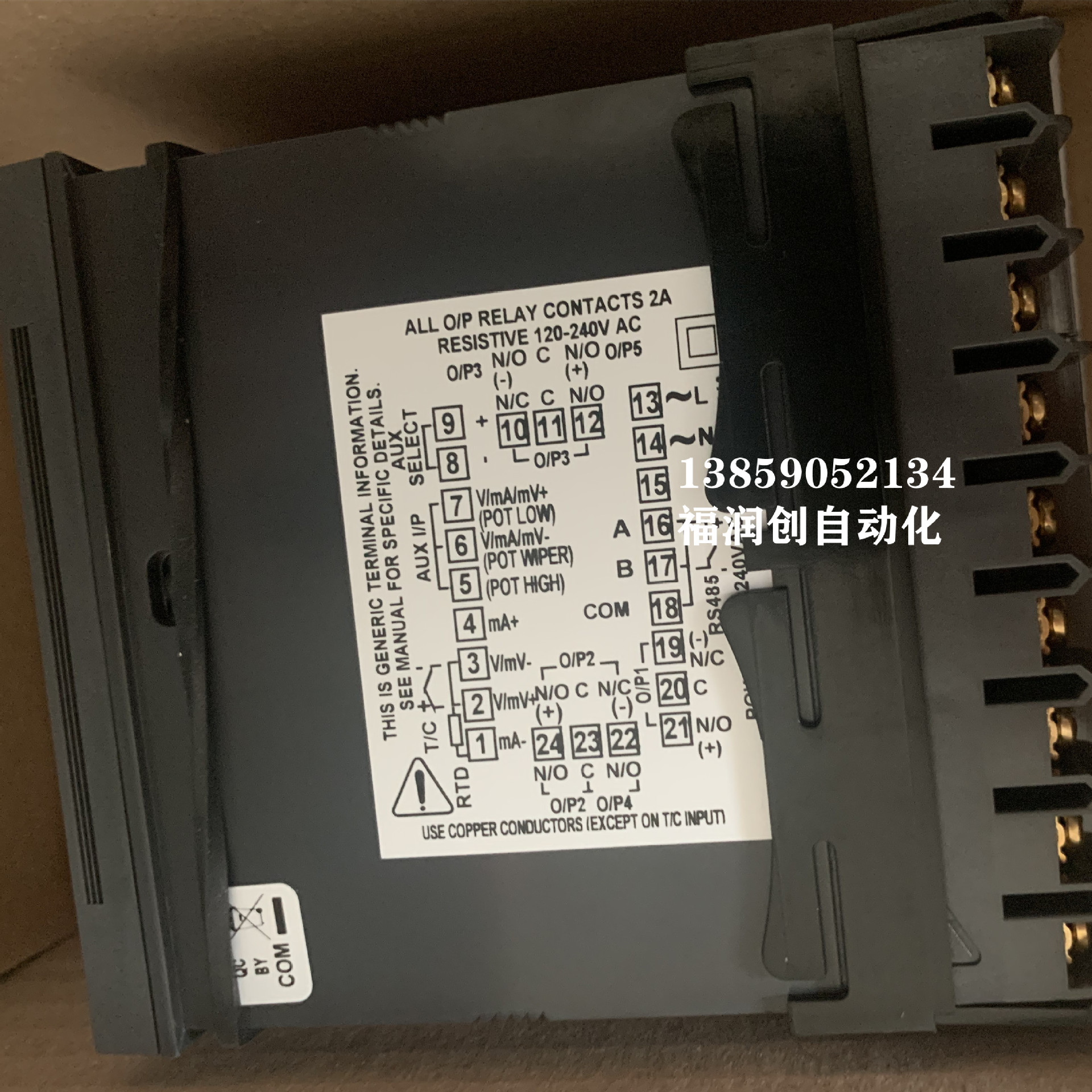 代理 PMA温控通讯 模块 PMA IO98-110-1TTT0-000全新原装 现货-阿里巴巴