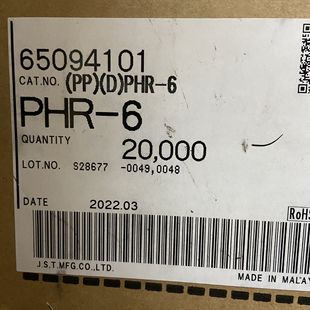 PHR-6/JST 现货-阿里巴巴