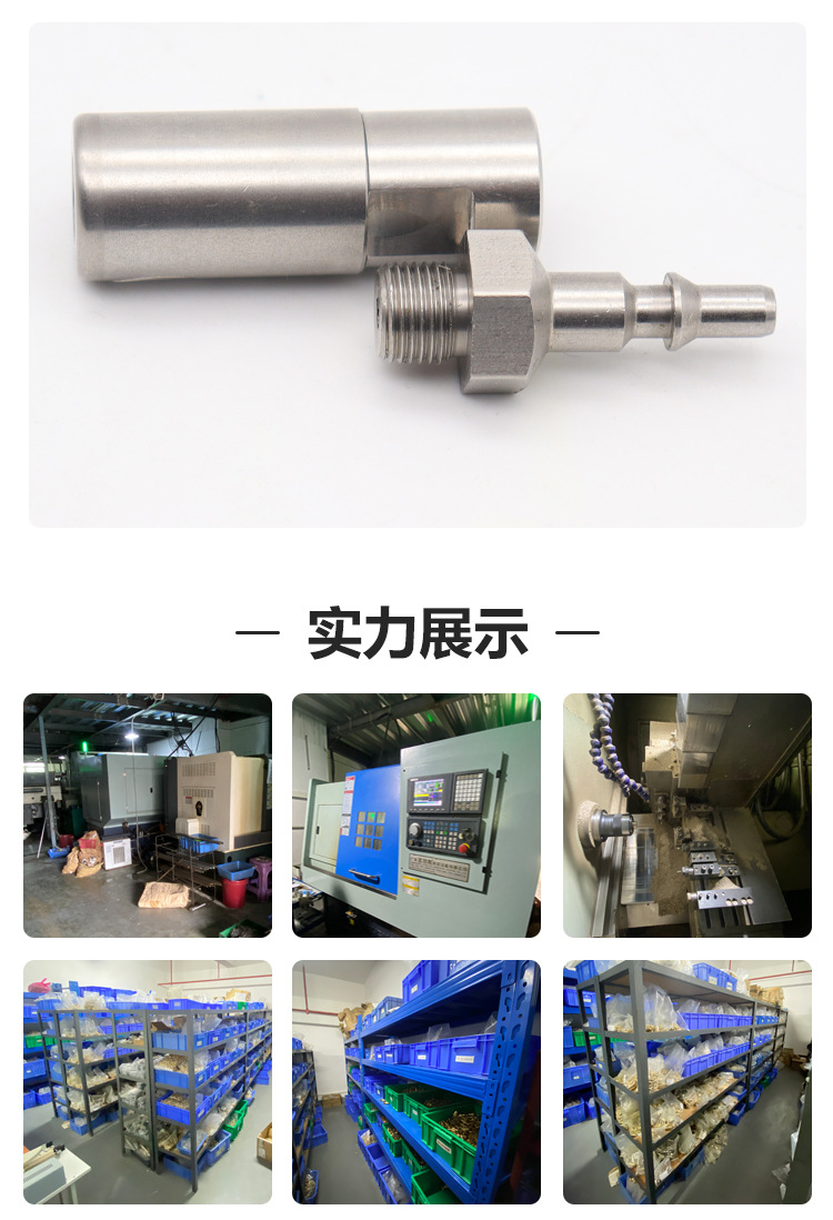 厂家生产法式史陶比尔STAUBL不锈钢快速接头RBE03 06 08 11内外螺-阿里巴巴