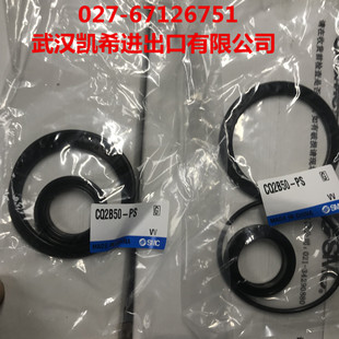 SMC气缸用密封件组件CQ2B50-PS CQ2KB40-PS CQ2B40-PS CQ2B32-PS-阿里巴巴