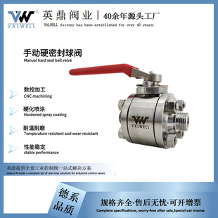 英鼎 Q641H/Y气动硬密封球阀 Q941H/Y电动球阀 Q41H/Y球阀-阿里巴巴