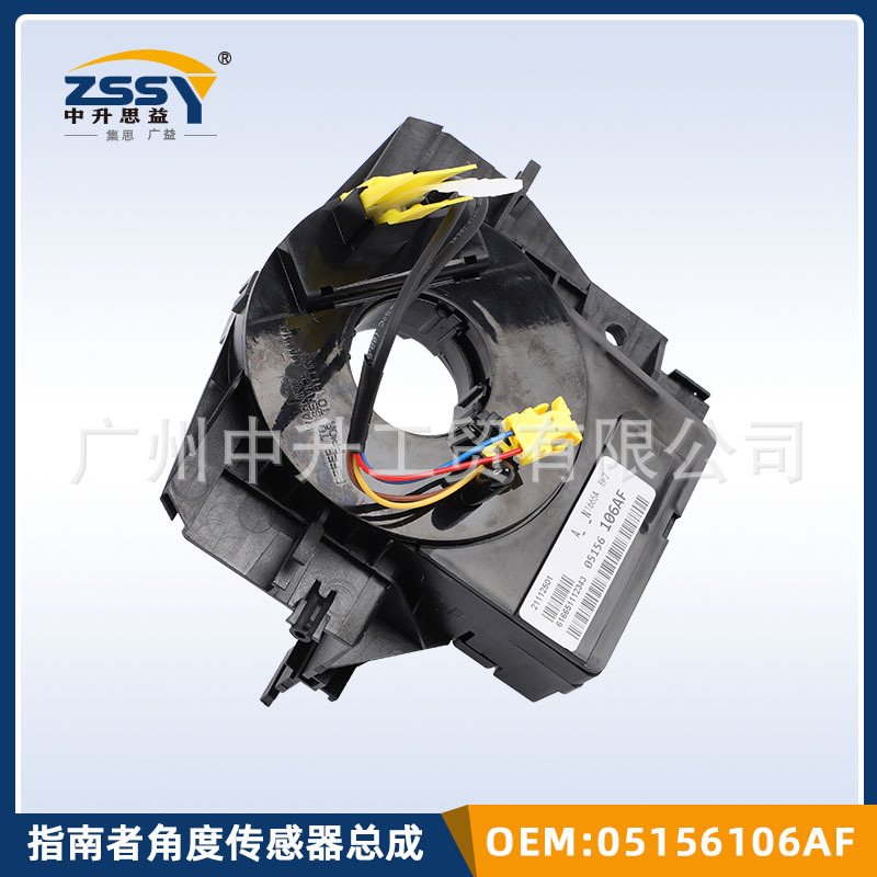 适用于指南者05156106AF/68339336AA/5156106AD-阿里巴巴