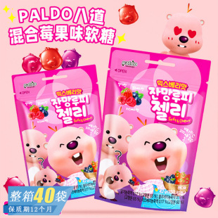 韩国进口 paldo牌 混合莓果味软糖高颜值儿童趣味造型糖果零食42g-阿里巴巴