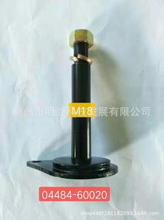 04484-60020 前钢板前肖 SHACKLE SET-阿里巴巴